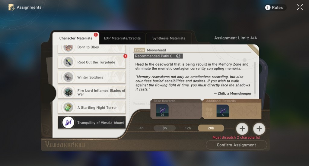 HSR Sunday 유출 자료 및 사전 파밍 가이드